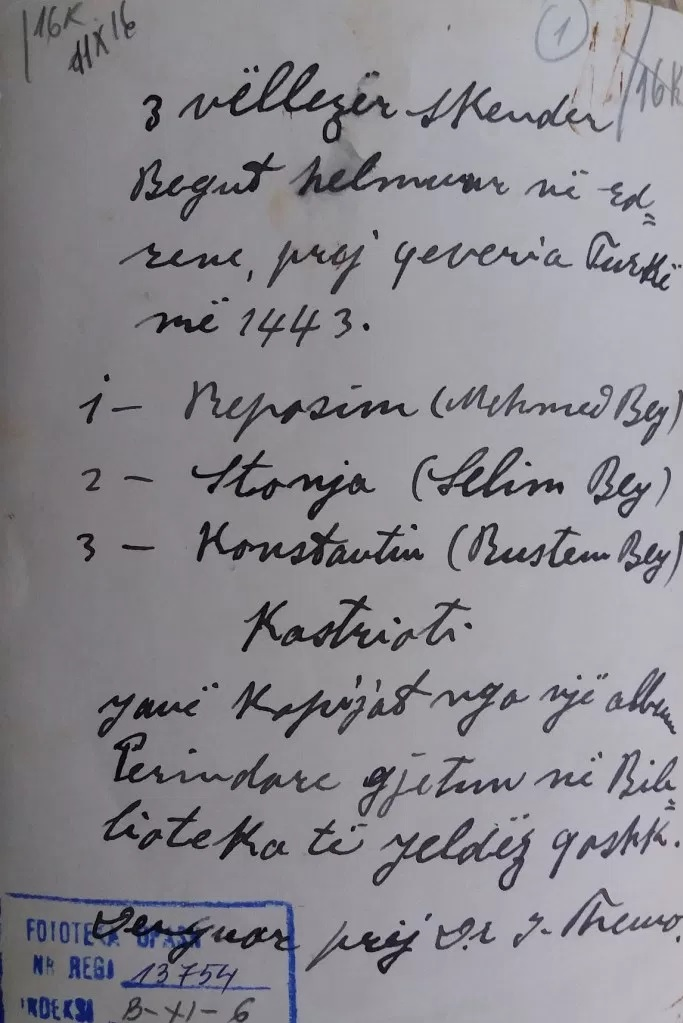 The three brothers of Skanderbeg who were poisoned in Edtine by the ...